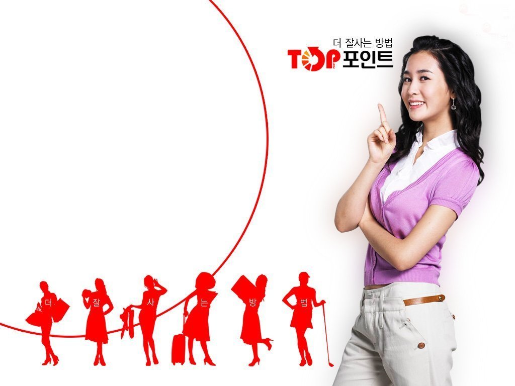 Lee Da Hae Wallpaper